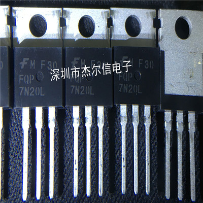 FQP7N20L 7N20L 200V 6.5A FSC TO-220 全新进口原装 可直拍出样