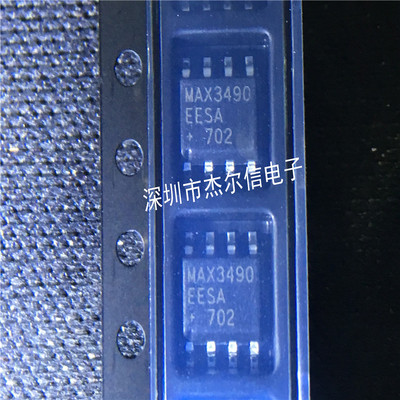 MAX3490EESA+T MAX3490ECSA MAX3490 MAXIM SOP8 进口原装 可直拍