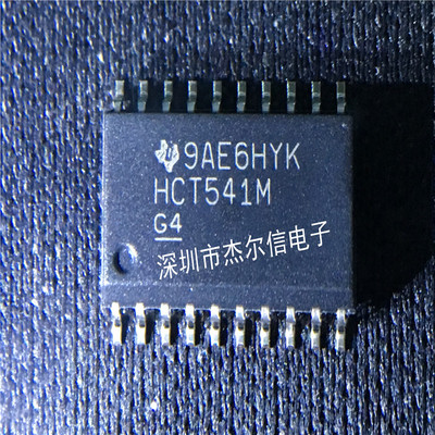 CD74HCT541M96 HCT541M TI SOP-20 7.2MM 进口原装 可直拍 出样