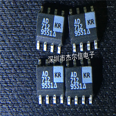 AD712KRZ AD712KR AD712 AD SOP-8 全新进口原装 可直拍 出样