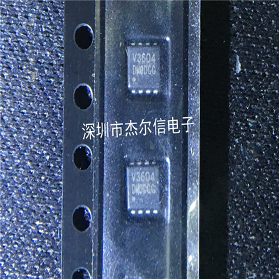 MDV3604URH 丝印V3406 MagnaChip DFN-33 进口原装 可直拍 出样