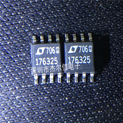 LT1763IS8-2.5 LT1763IS8 丝印176325 LT SOP8 全新进口原装 直拍