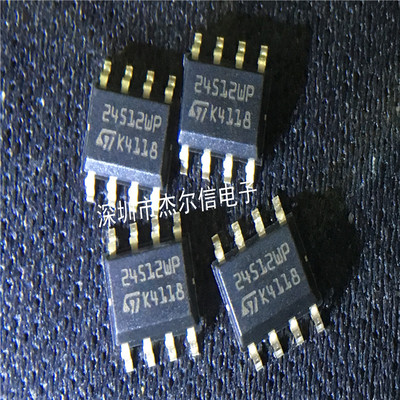 M24512-WMN6P 24512WP ST SOP-8 全新进口原装 可直拍 出样