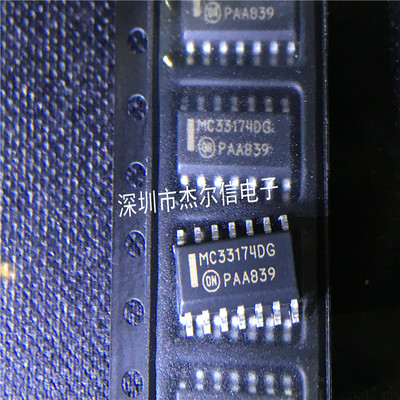 MC33174DR2G MC33074DG MC33074 ON SOP14 进口原装 可直拍 出样