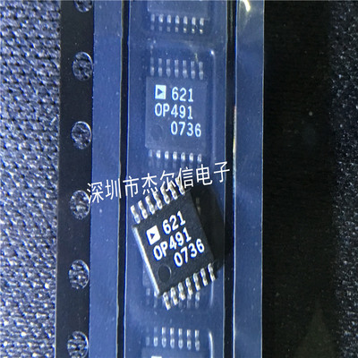OP491GRUZ OP491GRU OP491 AD TSSOP-14 进口原装 可直拍 出样