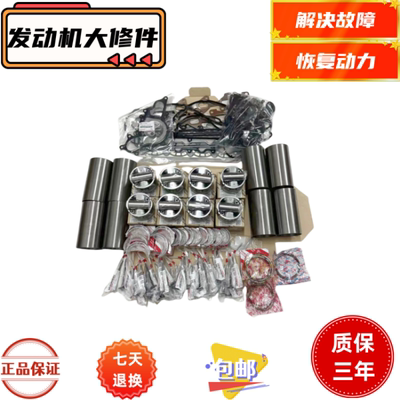 适用于丰田 VDJ200 1VD 发动机大修包 活塞环 大小瓦 连杆 气门