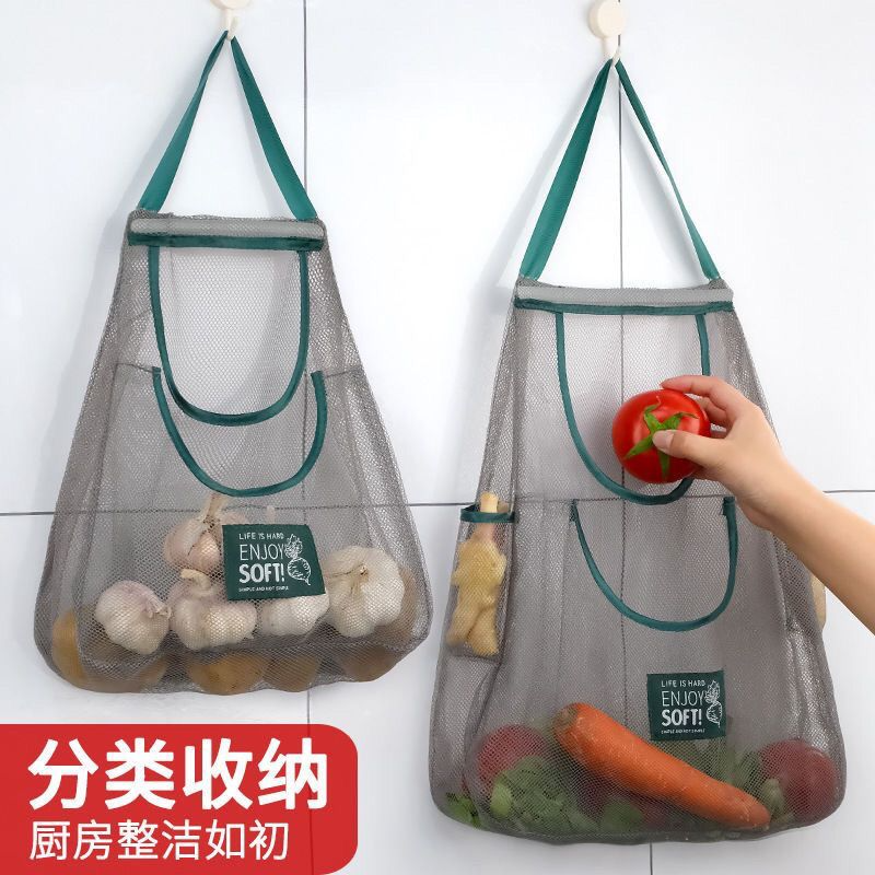 厨房果蔬网收纳袋壁挂式葱姜蒜储物袋多功能便携收纳神器