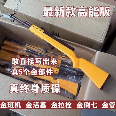 儿童打气球软弹射击枪