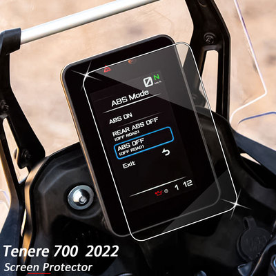 TENERE700高清耐刮仪表膜