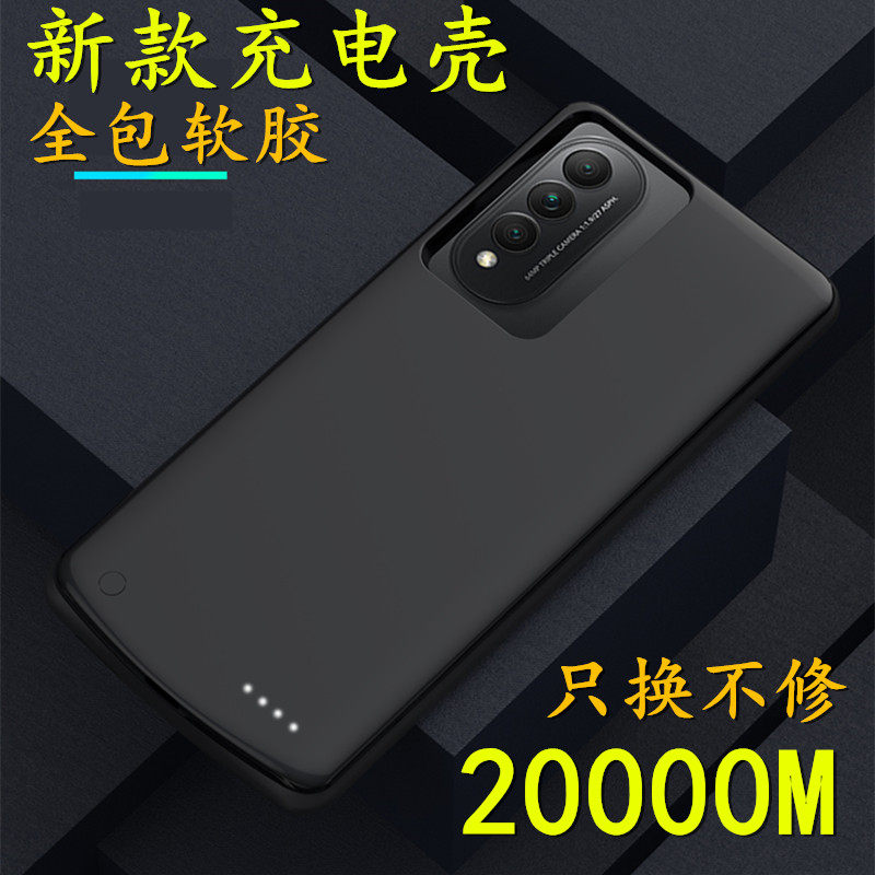 适用OPPOK12背夹电池K12x背夹充电宝PJR110无线PJT110手机外壳器
