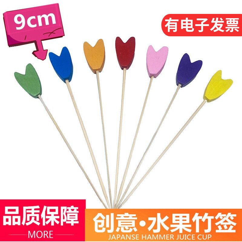 卡通创意套装水果竹签 一次性汉堡签剪子签 KTV点心叉餐桌水果叉