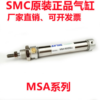 亚德客原装正品气缸质保一年