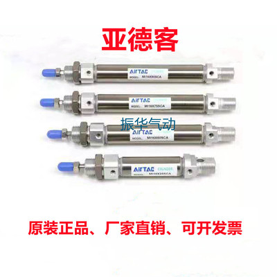 亚德客六角轴杆不旋转气缸MAK32X55X60X65X70X75-S-CA-U-SCA-SCM