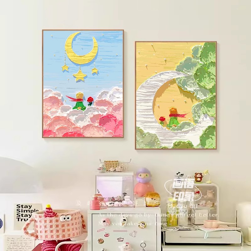 奶油风治愈系小王子装饰画现代入户玄关走廊餐厅挂画客厅装饰画