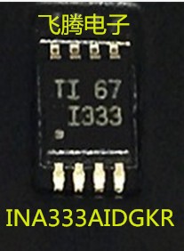 集成电路芯片 INA333AIDGKR 封装MSOP-8  丝印 I333假一赔十