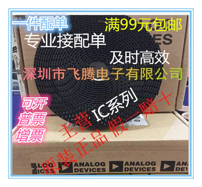 集成电路芯片 ADR02AUJZ 封装SOT23-5  ADI 原装正品 假一赔十
