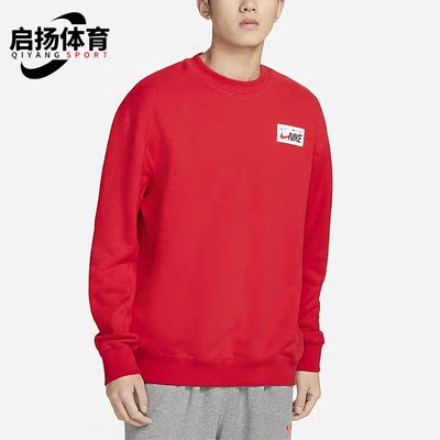 Nike/耐克正品新款男子加绒保暖运动圆领卫衣FD4059-657