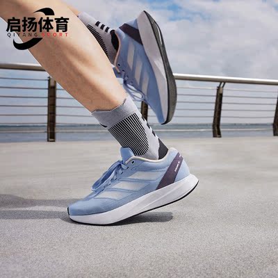 阿迪达斯新款男女运动透气跑步鞋