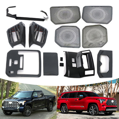 适用于 23款丰田坦途Tundra 红杉Sequoia 出风口音响喇叭阅读灯内