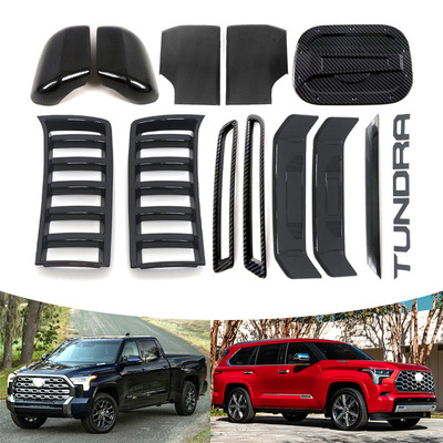 适用于 23款丰田坦途Tundra 红杉Sequoia 倒车镜雾灯尾灯后饰条外