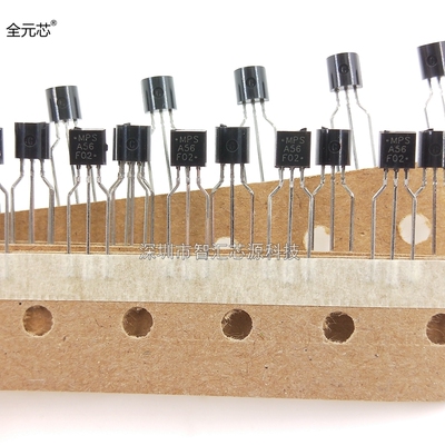 MPSA56 定型脚 全新原装进口 排带 专用三极管 直插TO-92