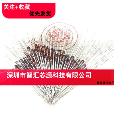 全新环保1N4742A 1W IN4742 稳压管 12V 直插DO-41