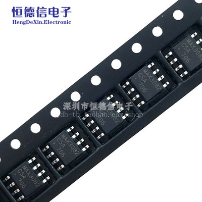 全新原装 贴片 MAX3082CSA SOIC-8 RS-422/RS-485收发器 芯片