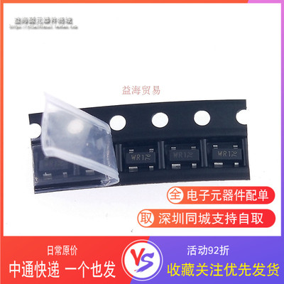 PRTR5V0U2X 丝印WR1 全新原装 ESD静电保护TVS二极管 贴片SOT143
