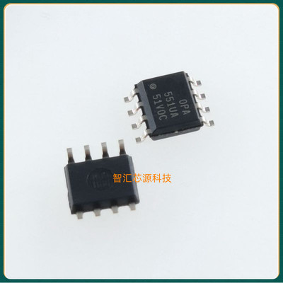 OPA551UA 551UA芯片 全新原装进口 SOP-8