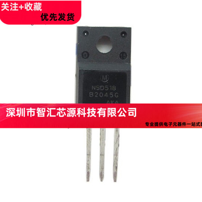 全新 MBRF2045CT MBRF2045 ON TO-220F 20A45V肖特基整流二极管