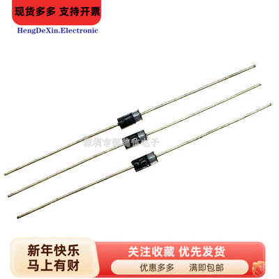 直插 HER107 超快恢复 HER系列二极管 全新
