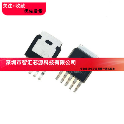 全新原装XL7015E1 7015贴片TO252-5 0.8A 80V 降压型DC-DC转换器