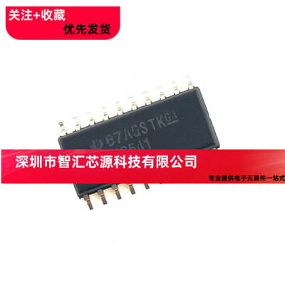 全新原装进口 SN74HC541NSR HC541 中体 SOP-20 5.2MM