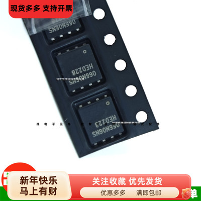 066N06NS场效应MOS管贴片