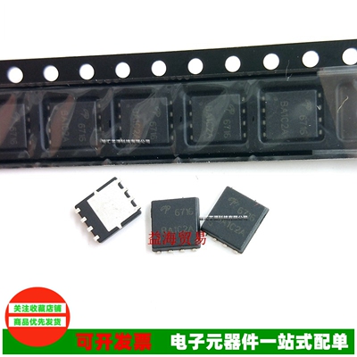 丝印 6716电源芯片 6428  AON6716 AON6428 全新原装  SOP-8