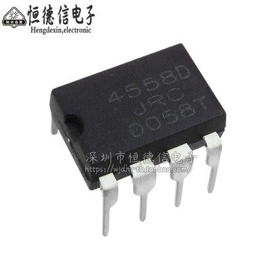 全新 JRC4558 JRC4558D 4558 DIP-8 现货 可以直接拍下