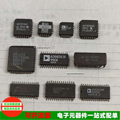 AD7875KP AD9826 AD831AP AD7828KP DS2180AQ MC145402L CS4360KS