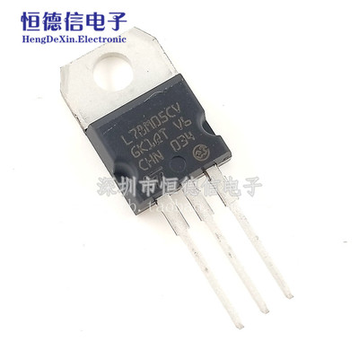 全新 直插 L78M05CV 三极管 稳压器 三端稳压管 TO-220 铁头