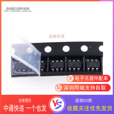 TPD4E001DBVR 丝印NFY5 全新原装 TVS抑制二极管 SOT-23-6 贴片六