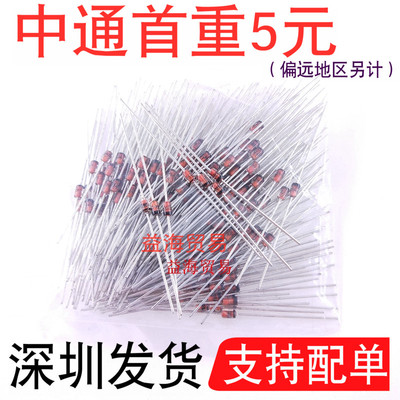 直插 1N4741A 1N4742A 1N4744A 1N4745A 1N4746A 1N4747A 1N4748A
