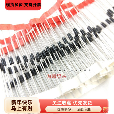 STPS2L60 肖特基二极管 2A60V 直插 DO-41 STPS2L60RL 深圳发货