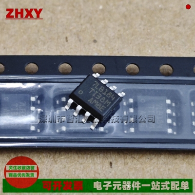 SN75LBC184DR 7LB184 芯片IC集成电路 SOP-8 全新原装进口