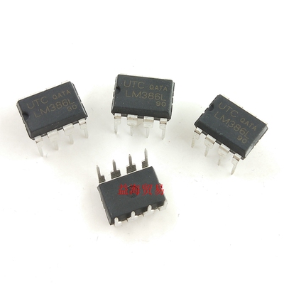 LM386L 全新国产 LM386 运放 音频放大器 支持DIP-8 全新原装