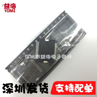 L05172 M7小乌龟汽车电脑板喷油驱动芯片 贴片 全新质量