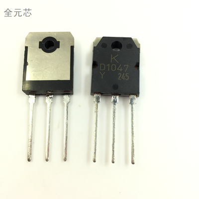D1047 全新原装进口的 KD1047 音频功放管KTD1047 直插三极管TO3P