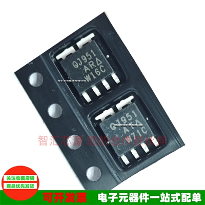 DFN5X6贴片场效应MOS管QJ95