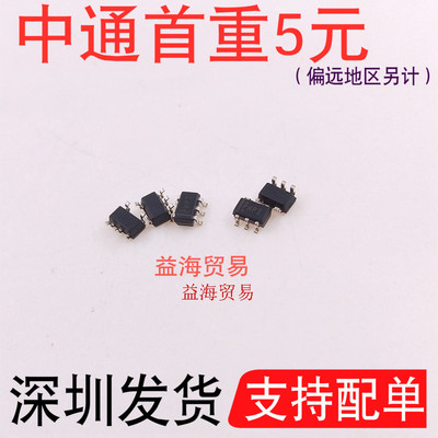 PHPI 丝印PHP1 贴片SOT23  可调开关升压转换器芯片 TPS61041DBVR
