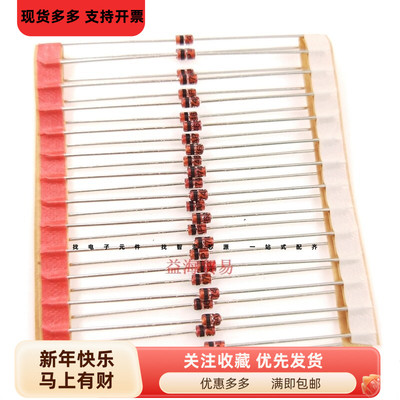 1N4746AP 全新稳压二极管 1W 18V 稳压管 IN4746AP 玻璃封装DO41