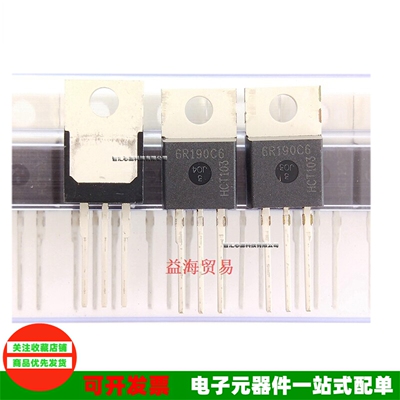 IPP60R190C6 进口原装 全新场效应MOSFET管 直插 600V20A  TO-220