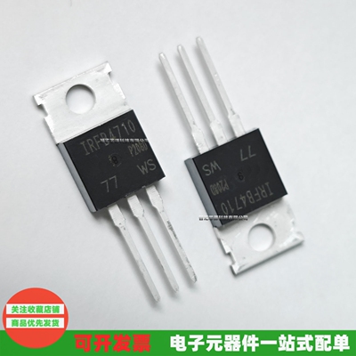 IRFB4710IRFB4710PBF进口全新